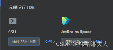 windows,pycharm连接本地docker容器_pycharm连接docker环境 端口映射-CSDN博客