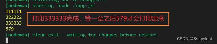 Nodejs的同步和异步nodejs 同步 Csdn博客