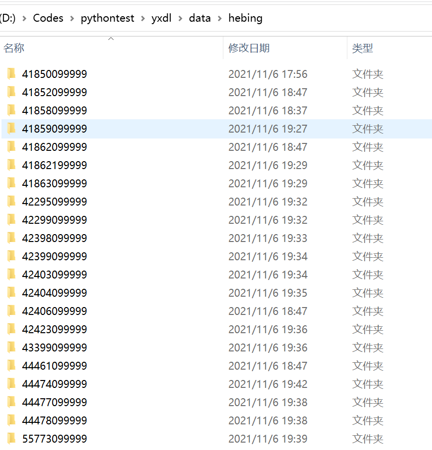 NOAA气象日监测数据均值计算python代码整理_noaa中station的对照表-CSDN博客