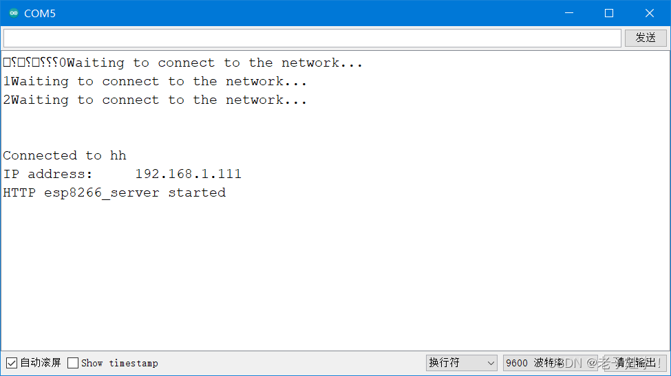 【esp8266 快速入门】示例3:搭建基本网络服务器(基于安信可nodemcu、cc)使用nodemcu建立基本服务器。用户可通过浏览器使用8266的ip地址访问8266所建立的 2417