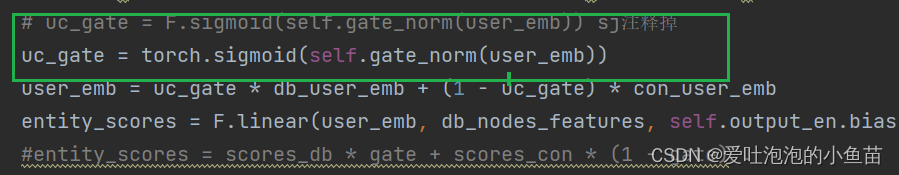解决警告！！UserWarning: nn.functional.sigmoid is deprecated. Use torch.sigmoid instead. warnings.warn ...