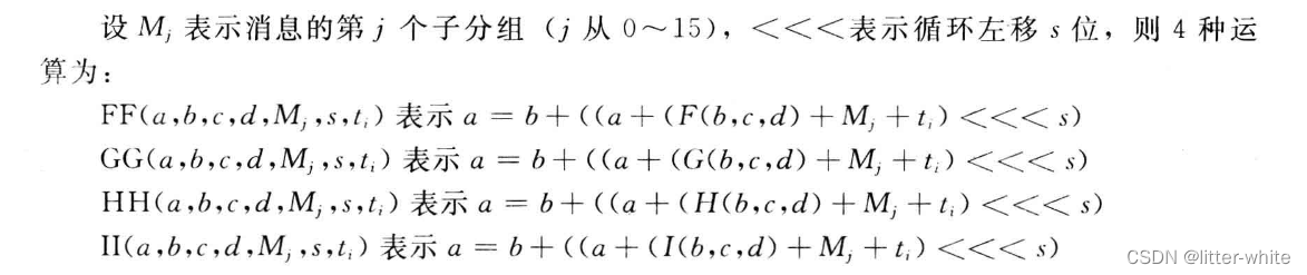 MD5算法原理与java实现_java手搓md5-CSDN博客