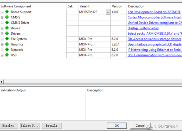keil新建库函数模板_keil5库函数模板-CSDN博客