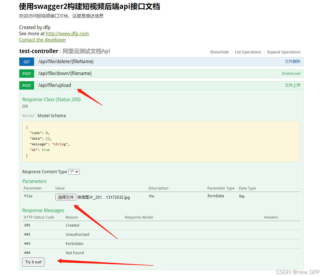 Springboot整合阿里云oss存储(对象存储)图文详解 ———入门操作指南。springboot Oss对象存储并添加到数据库 Csdn博客