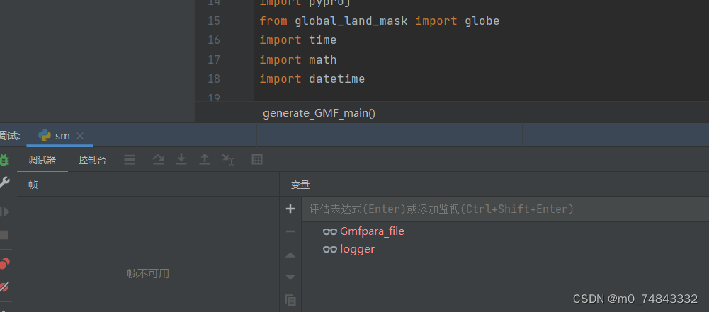 Pycharm程序Debug时显示frames are not available_帧不可用_pycharm调试线程和变量 帧不可用-CSDN博客