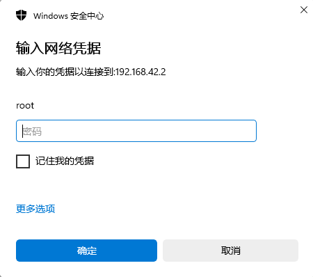 source insight4.0 + win11利用samba服务同步服务器上的源码开发环境搭建_source insight如何连接服务器-CSDN博客