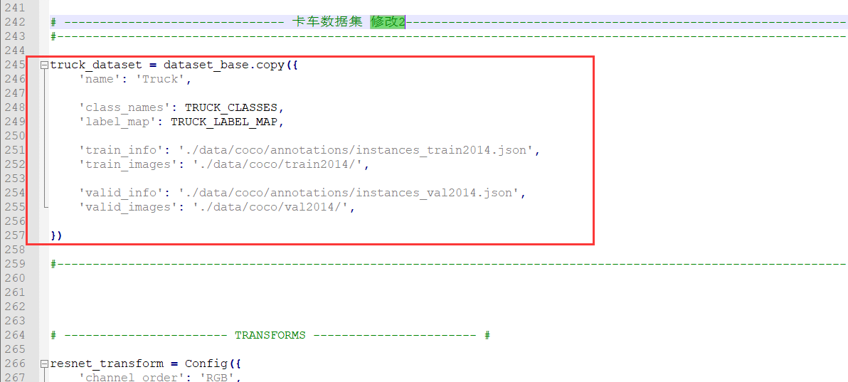 【yolact_edge】训练自己的yolact_edge模型（并部署在Jetson Xavier上）_yolactedge-CSDN博客
