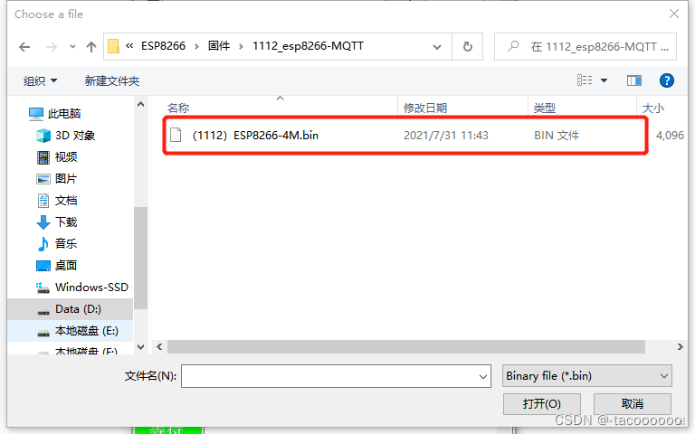 Esp8266连接阿里云,订阅与发布mqtt消息(at指令)esp8266 Mqtt Csdn博客