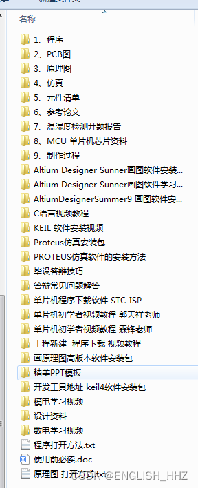 基于51单片机DHT11温湿度4个继电器控制 LCD1602系统设计_dht11+lcd1602a和at89c52-CSDN博客