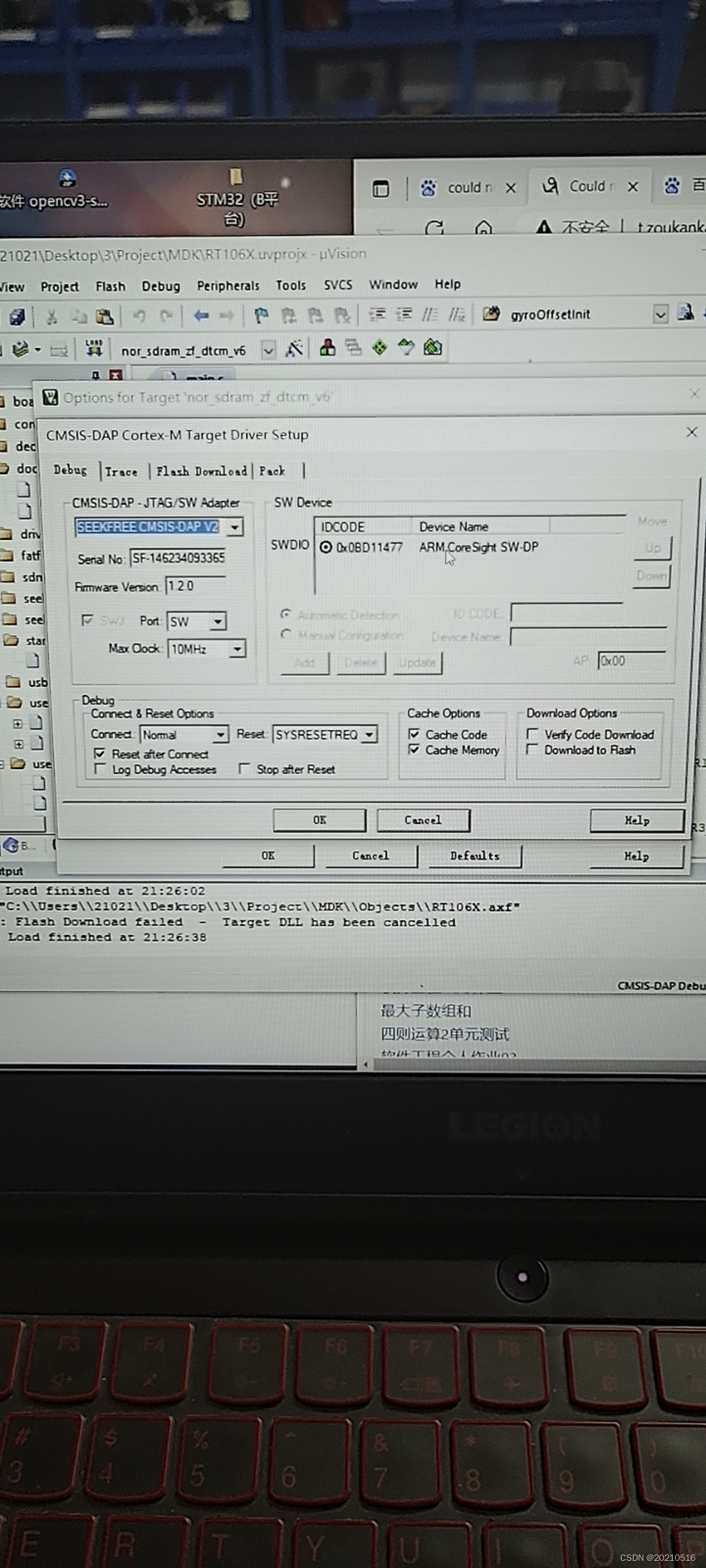 rt1064无法烧录程序_rt1064锁芯片怎么办-CSDN博客