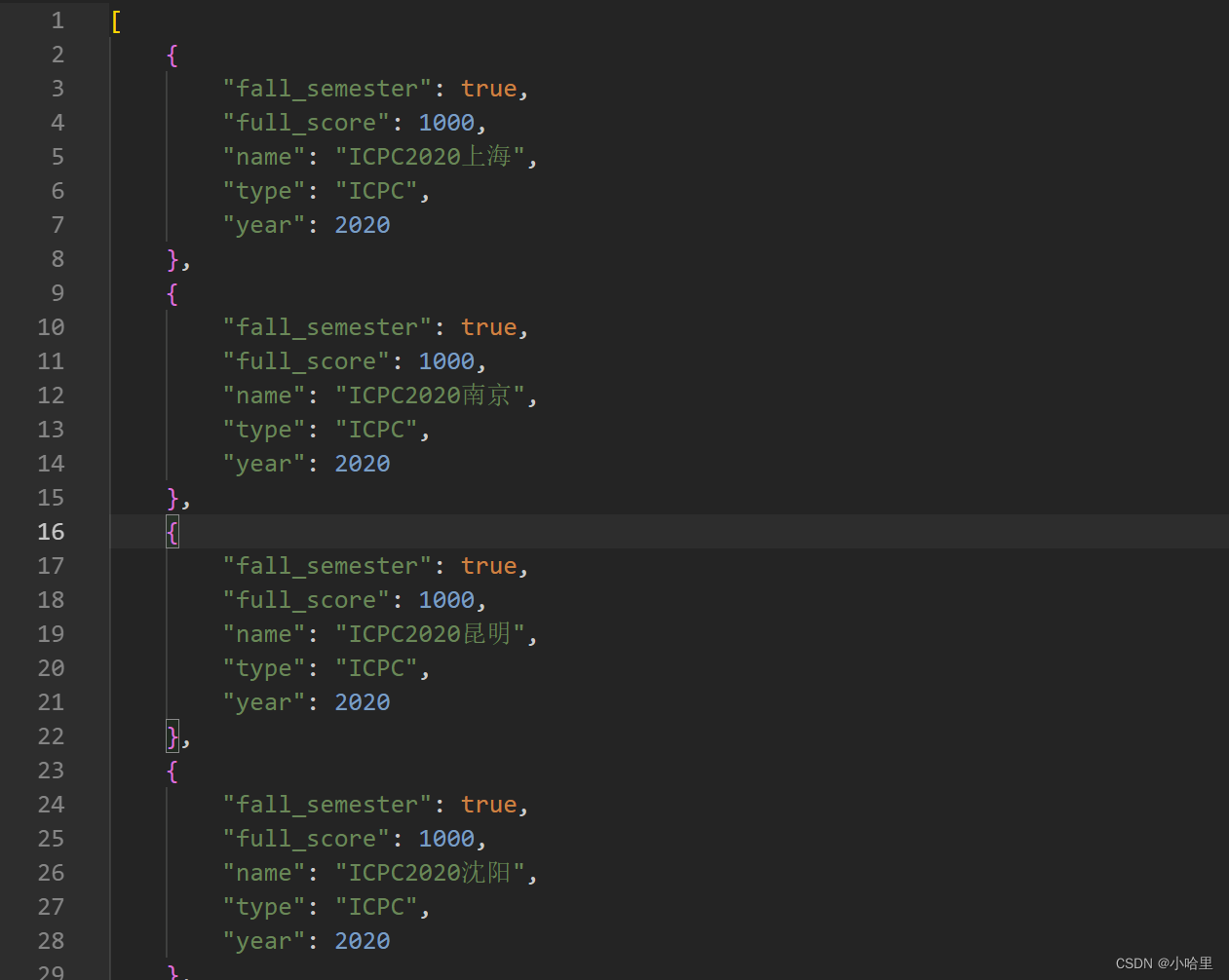 关于OIerDB部署与迁移到ACM的一些笔记-CSDN博客