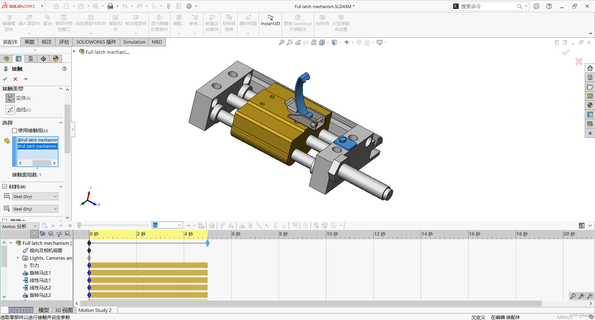 通过锁装置实例了解SOLIDWORKS motion实体接触及马达的高级用法_solidworksmotion中接触的定义-CSDN博客