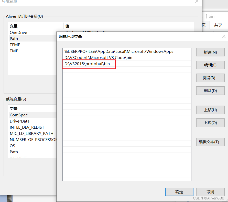 protobuf 在 Windows 环境下的安装与配置_windows安装protobuf-CSDN博客