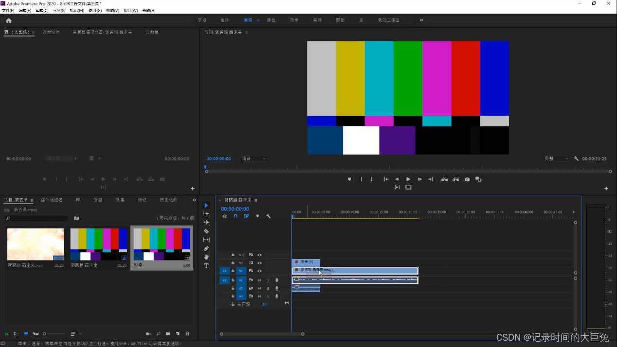 PR界面基础介绍与应用-CSDN博客