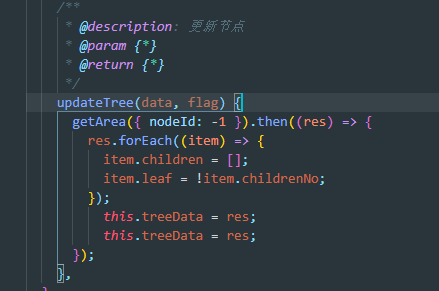 element el-tree点击异步加载子级_eltree点击加载下一级-CSDN博客