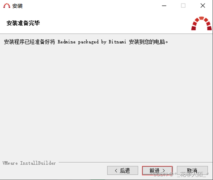 windows 10 安装部署 Redmine5.0.0_windows安装redmine-CSDN博客