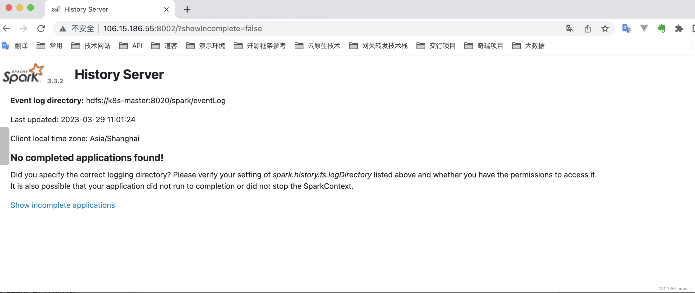 spark-3.3.2（Standalone）集群安装-大数据学习系列（三）_spark 3.3 standalone安装-CSDN博客