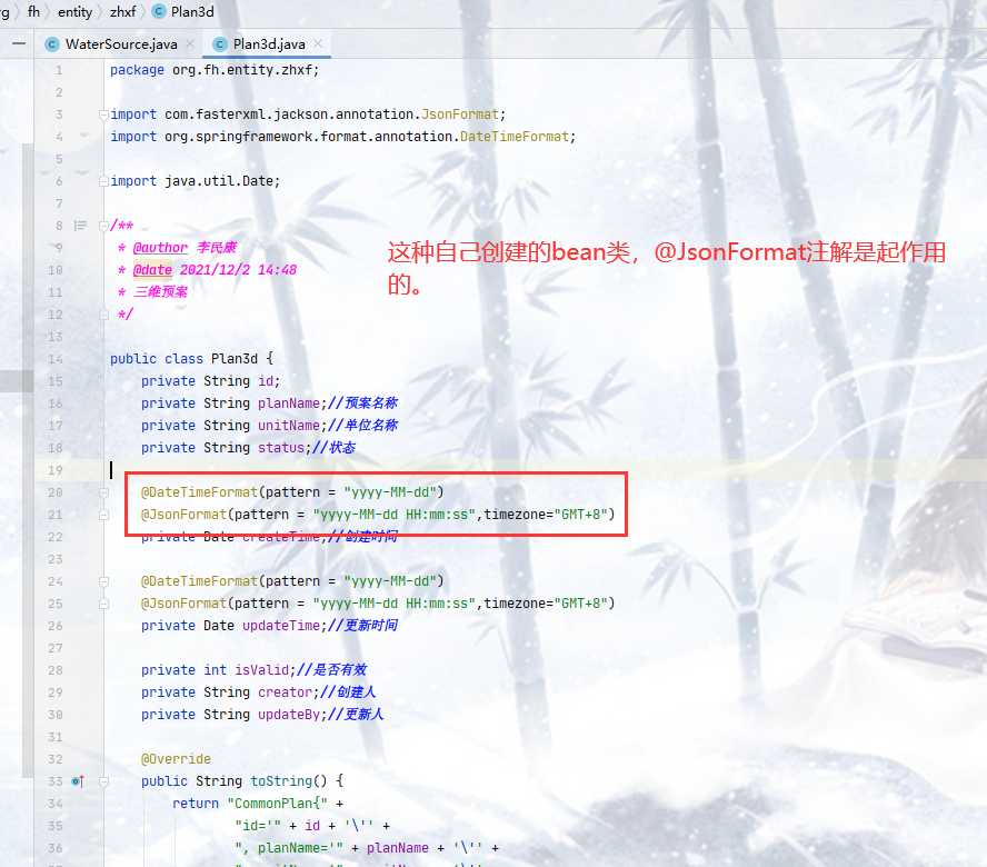 Springboot使用@JsonFormat注解不起作用--已解决_spring boot 2.1.4 @jsonformat 不起作用-CSDN博客