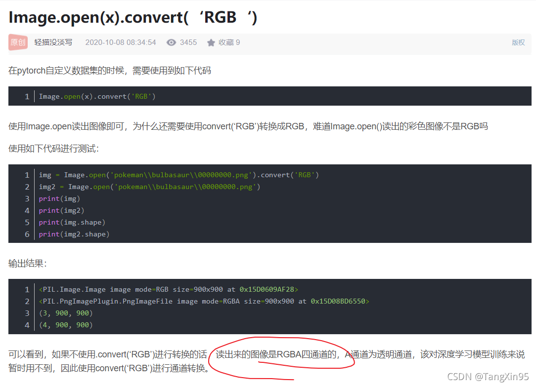 Image 图片,tensor ,numpy,之间的相互转换image Tensor Csdn博客