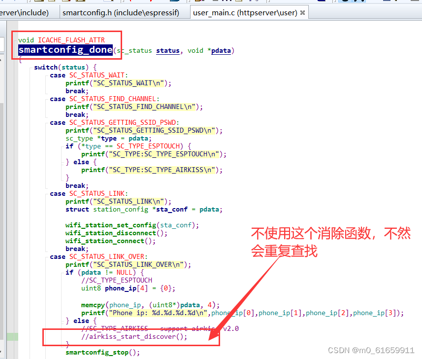 4.wifi开发【网络编程2】WiFi HTTP Client编程，WiFi HTTP Server编程，Smartconfig，SNTP通信协议，FOTA远程固件升级-CSDN博客