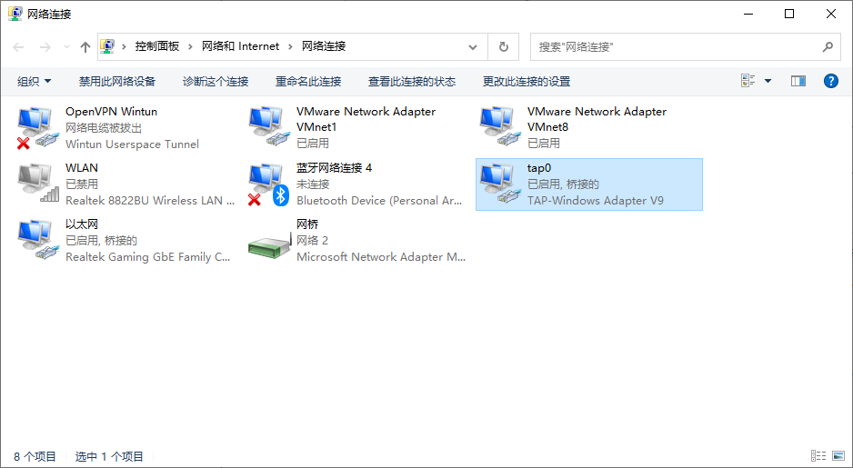 【UEFI实战】Windows版本QEMU网络配置_qemu gui windows 网络设置-CSDN博客