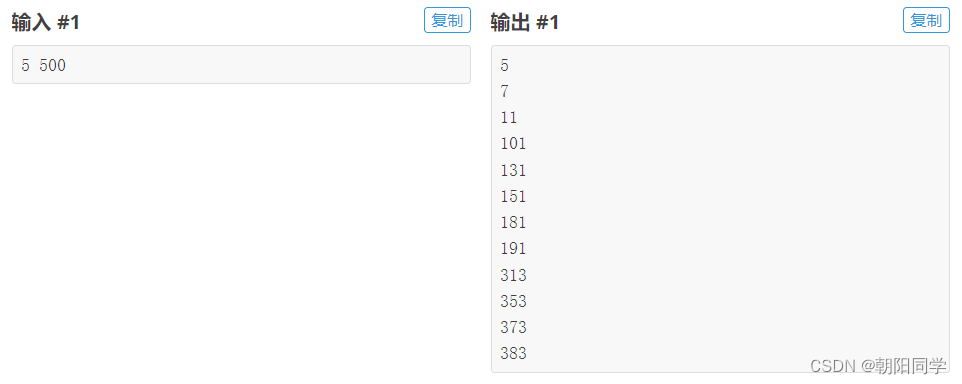 【洛谷】【入门3】循环结构（Java8）_给出 n 和 n 个整数 a i ,求这 n 个整数中最小值是什么-CSDN博客