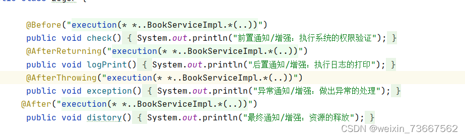 IOC、AOP、和Spring框架面试题_面试题springioc和aop-CSDN博客