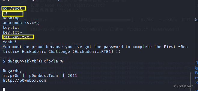 hackademic.RTB1（利用php_reverse_shell）-CSDN博客