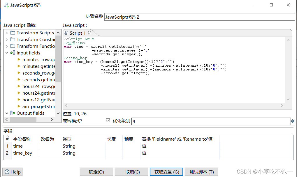 ETL第八章实践项目——构建DVD租赁商店数据仓库（sakila样本数据库）_构建dvd租赁商店数据仓库实训 sakila数据库建立-CSDN博客