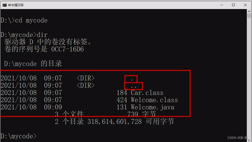 常用DOS命名-CSDN博客