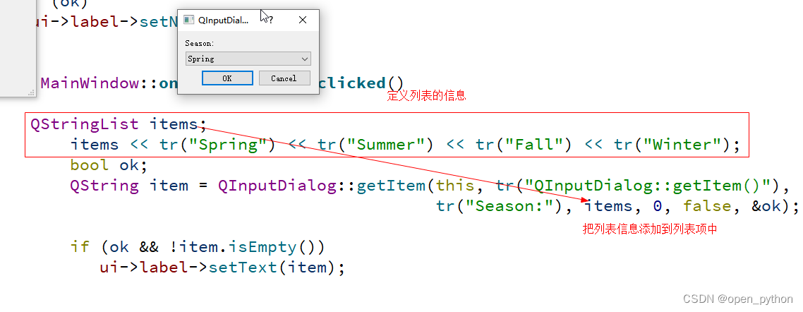 QT第三天（多窗体）_qt 多窗体-CSDN博客