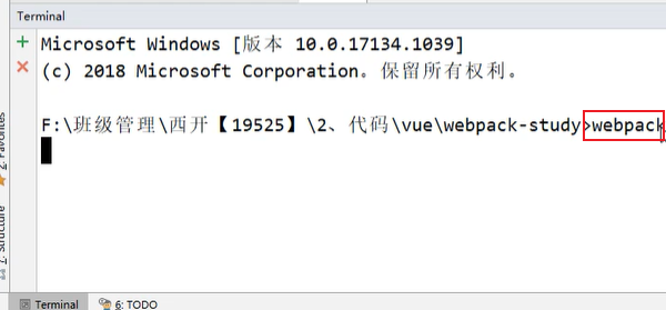 Vue篇——深入学习Webpack打包工具_vue webpack打包-CSDN博客