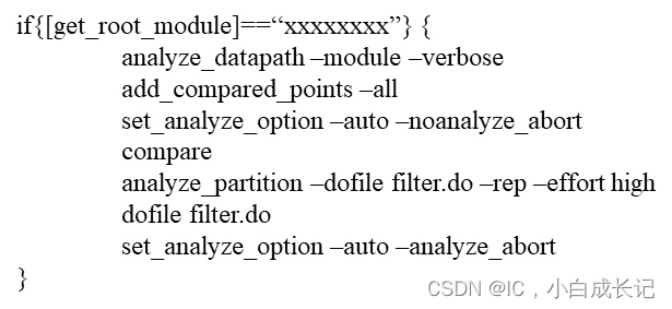 LEC/FORMAL --- PARTIII debug_lec gui界面怎么debug-CSDN博客
