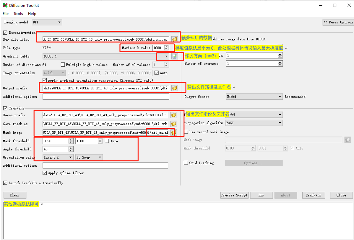 DTI预处理及确定性纤维束追踪_Yuan_Rhea的博客-CSDN博客_dti数据预处理