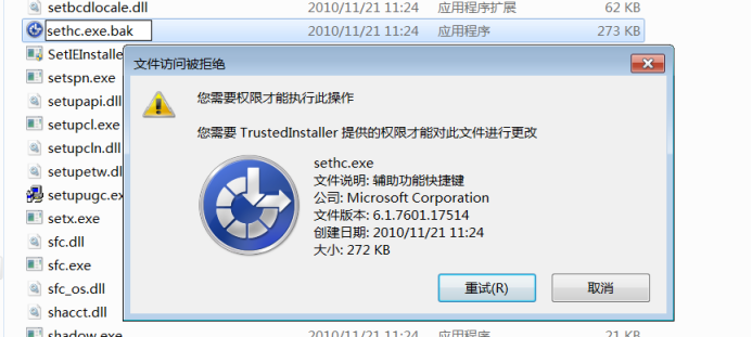 （windows图形化界）粘滞键后门_takeown sethc-CSDN博客