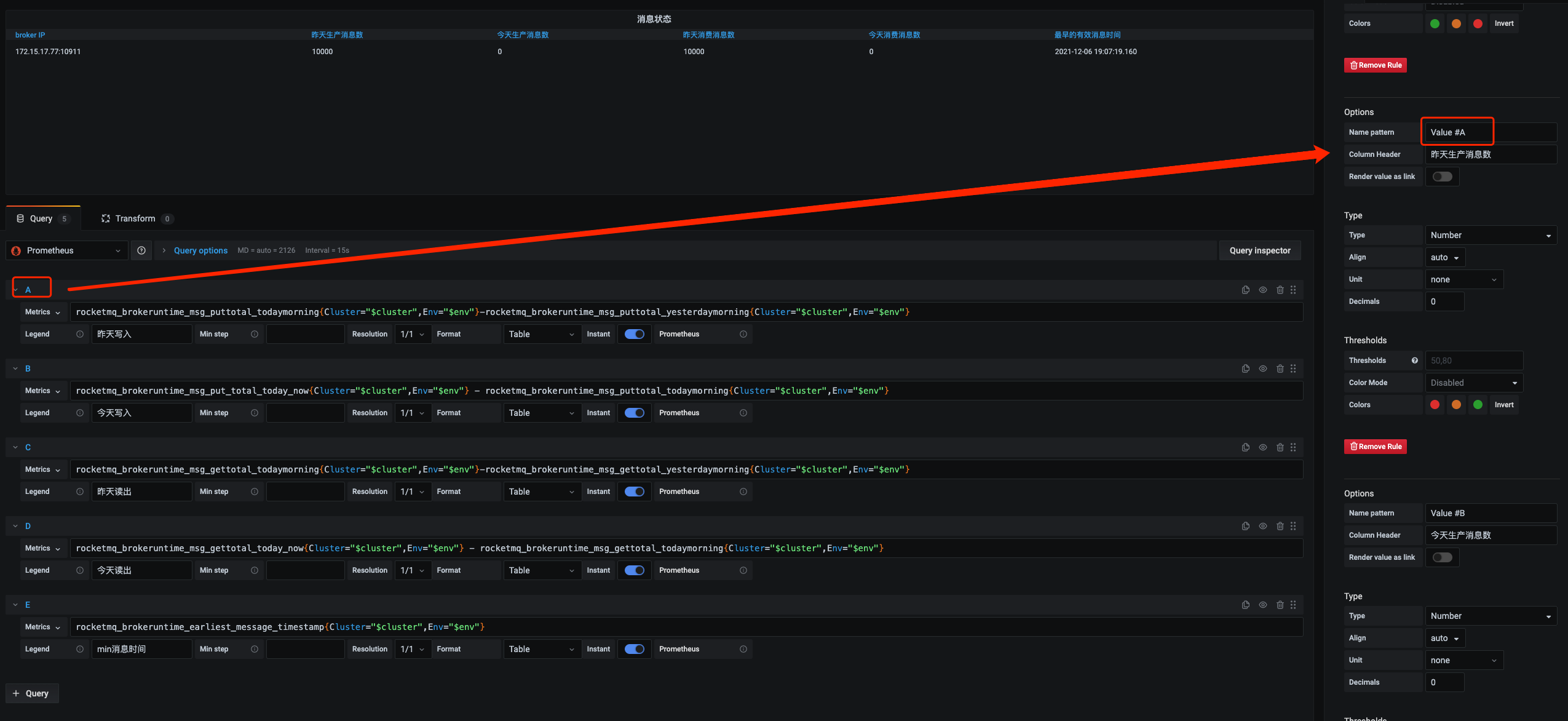 Grafana系列：在grafana7.x中配置一个如同Node Exporter中的table_grafana table-CSDN博客