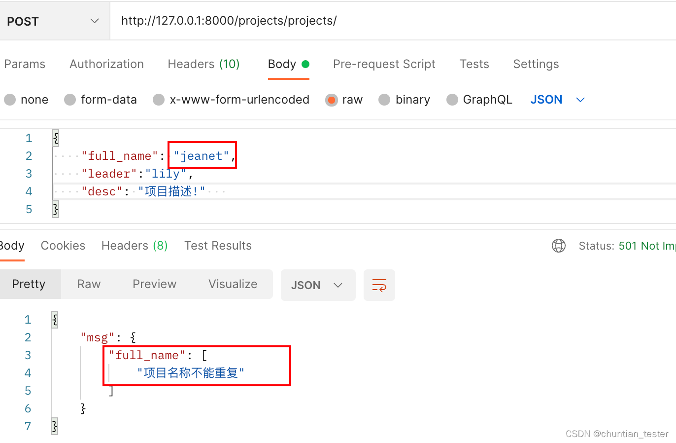 DRF--validators检验函数,单字段校验,多字段联合校验_drf validate-CSDN博客