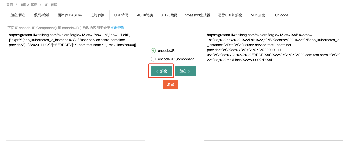 loki使用超详细说明-CSDN博客