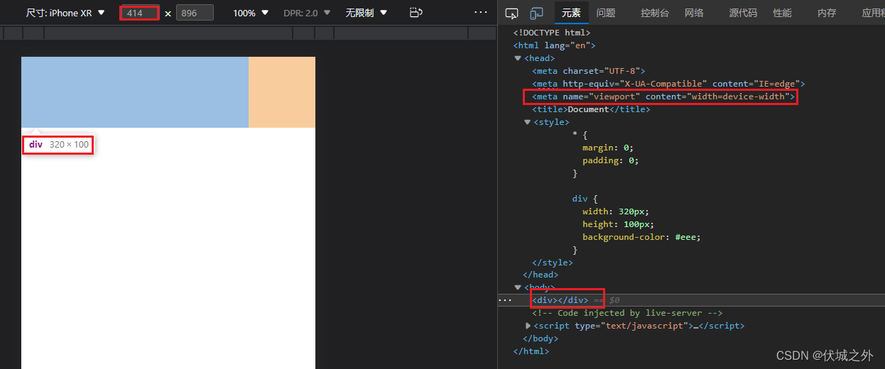 CSS - 移动端布局（一）关键的前置知识_window.visualviewport.height-CSDN博客