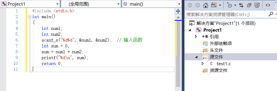 C语言学习笔记-1_定义三个整型变量num1、num2和sum,将num1初始化为512,将num2初始化为734,求n-CSDN博客