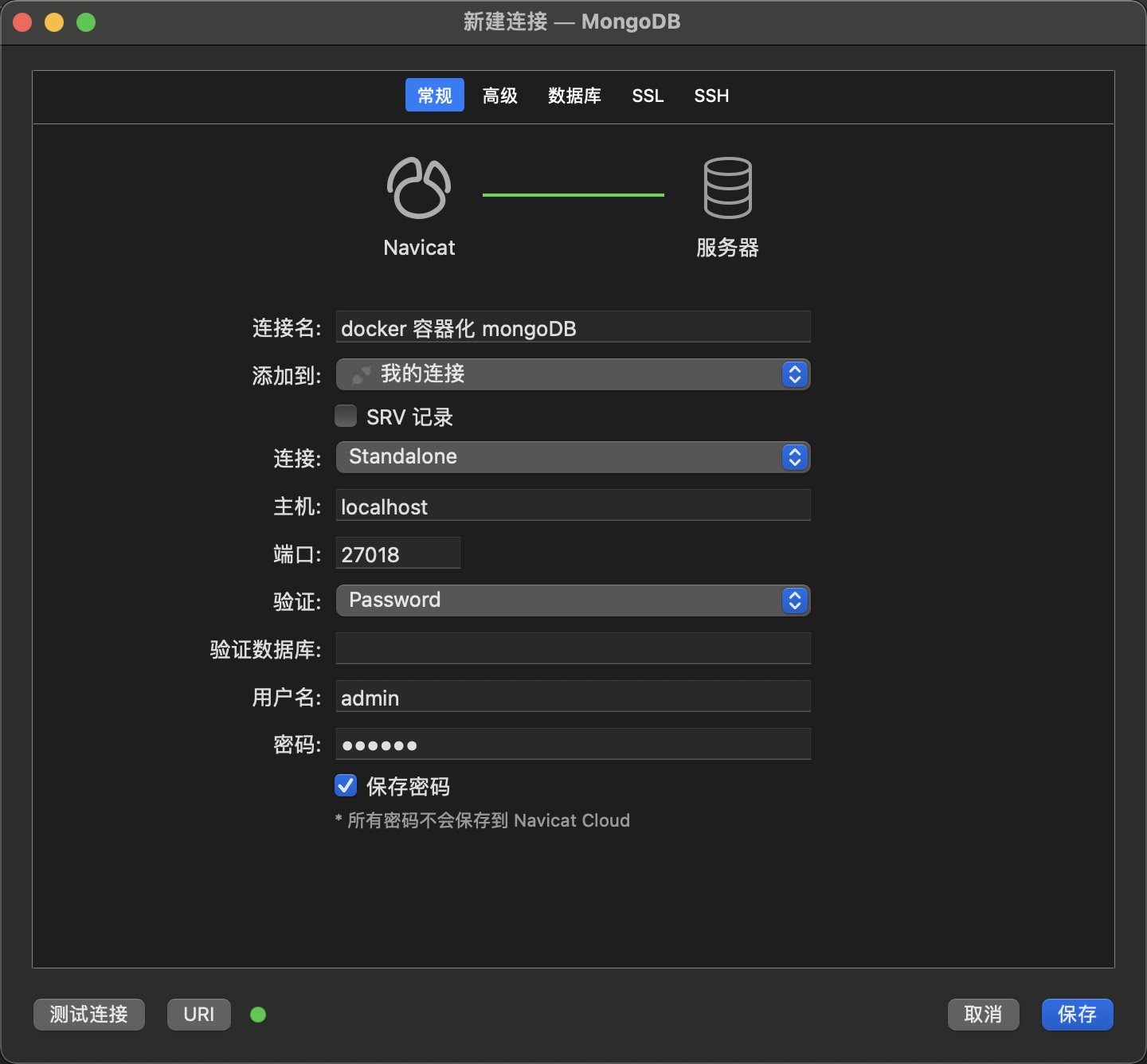Docker部署mongodb Csdn博客