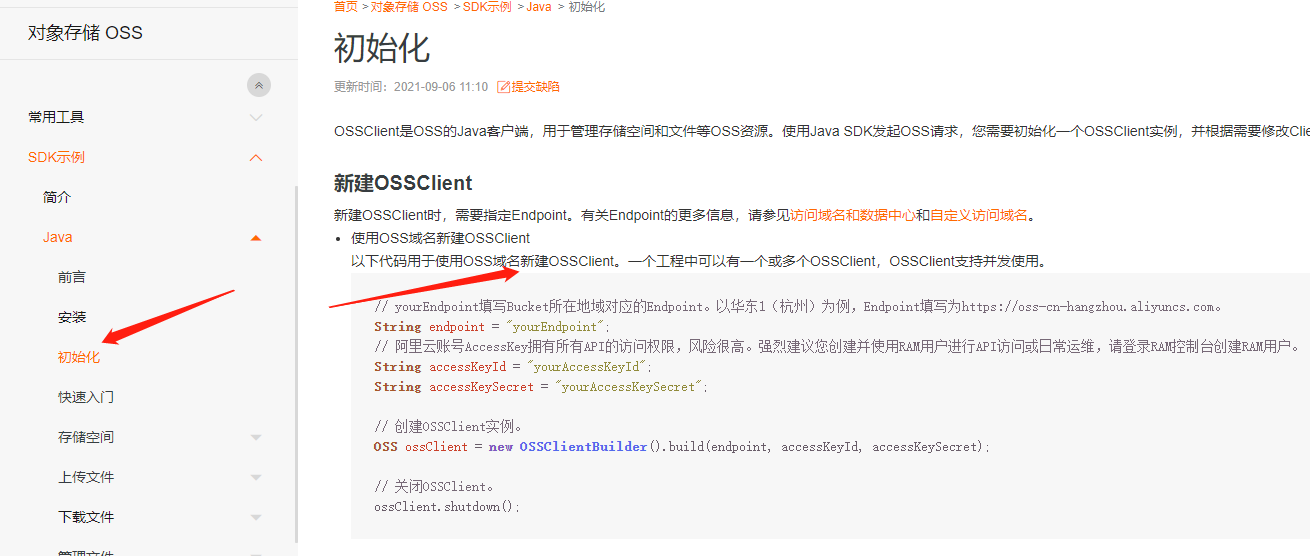 react native 直传 阿里云 OSS云存储_react native aliyun-CSDN博客