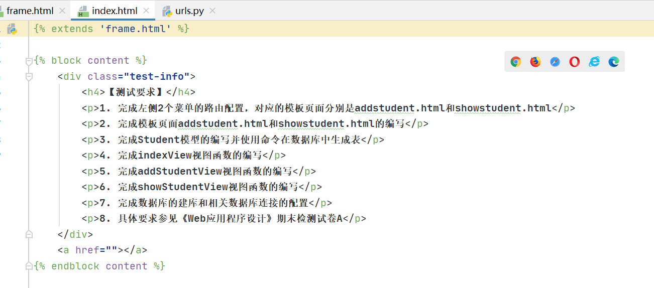 Django：学生管理系统（增删改查）django增删改查学生查询案例fyjjjjj的博客 Csdn博客