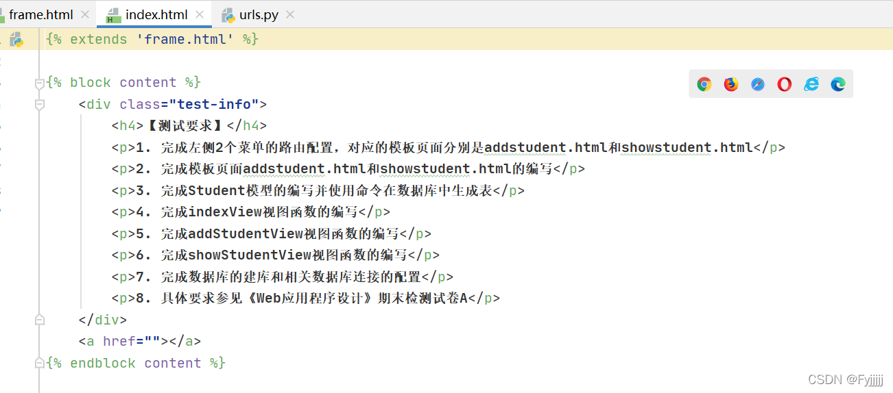 Django:学生管理系统(增删改查)django增删改查学生查询案例fyjjjjj的博客 Csdn博客