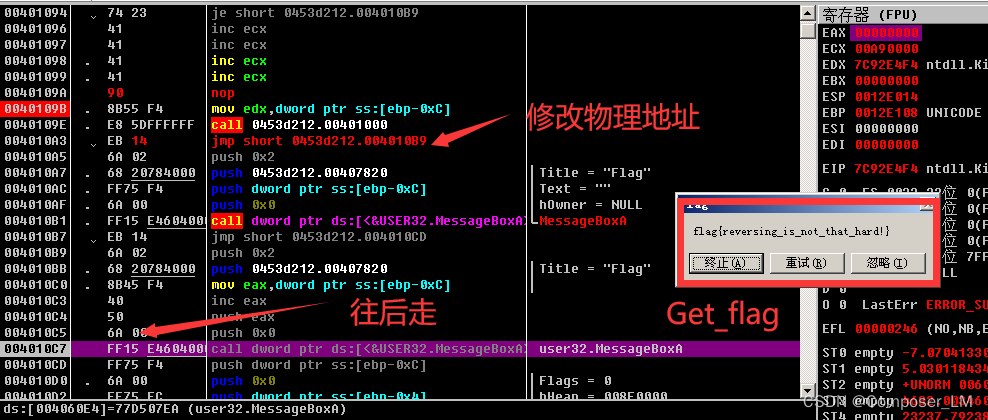 chapter2:逆向工程之学习——动态分析与静态分析结合解CTF（csaw2013reversing2）_逆向 动态 静态的区别-CSDN博客