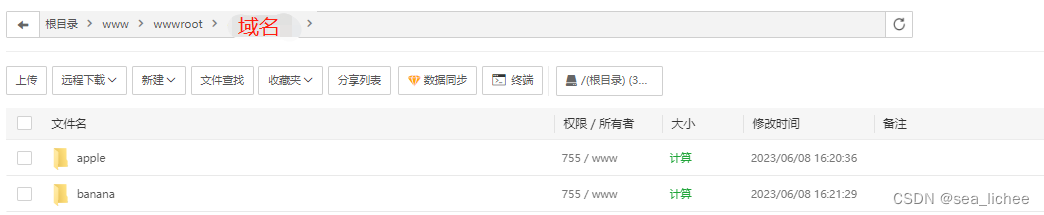 一个域名多个vue项目如何在一个域名下配置两个vue的项目 Csdn博客