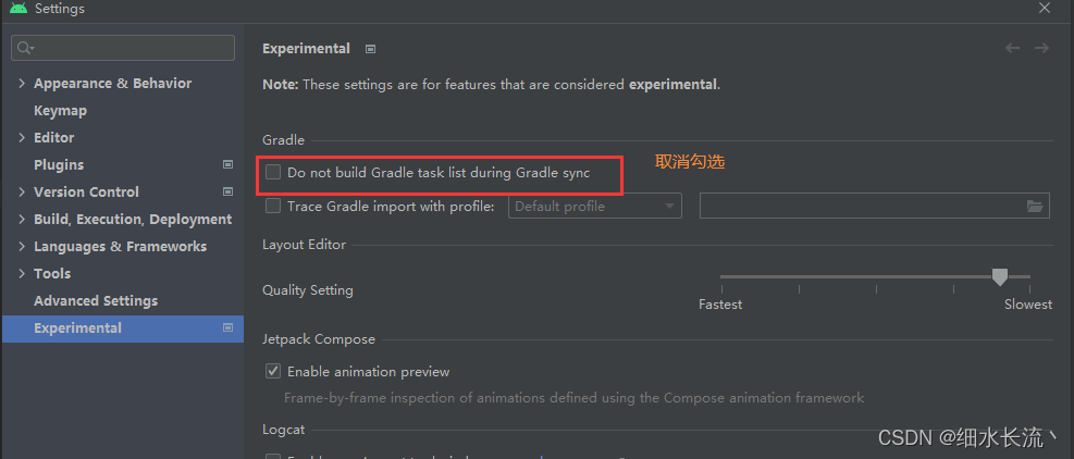 AndroidStudio打arr包_android studio打arr包-CSDN博客