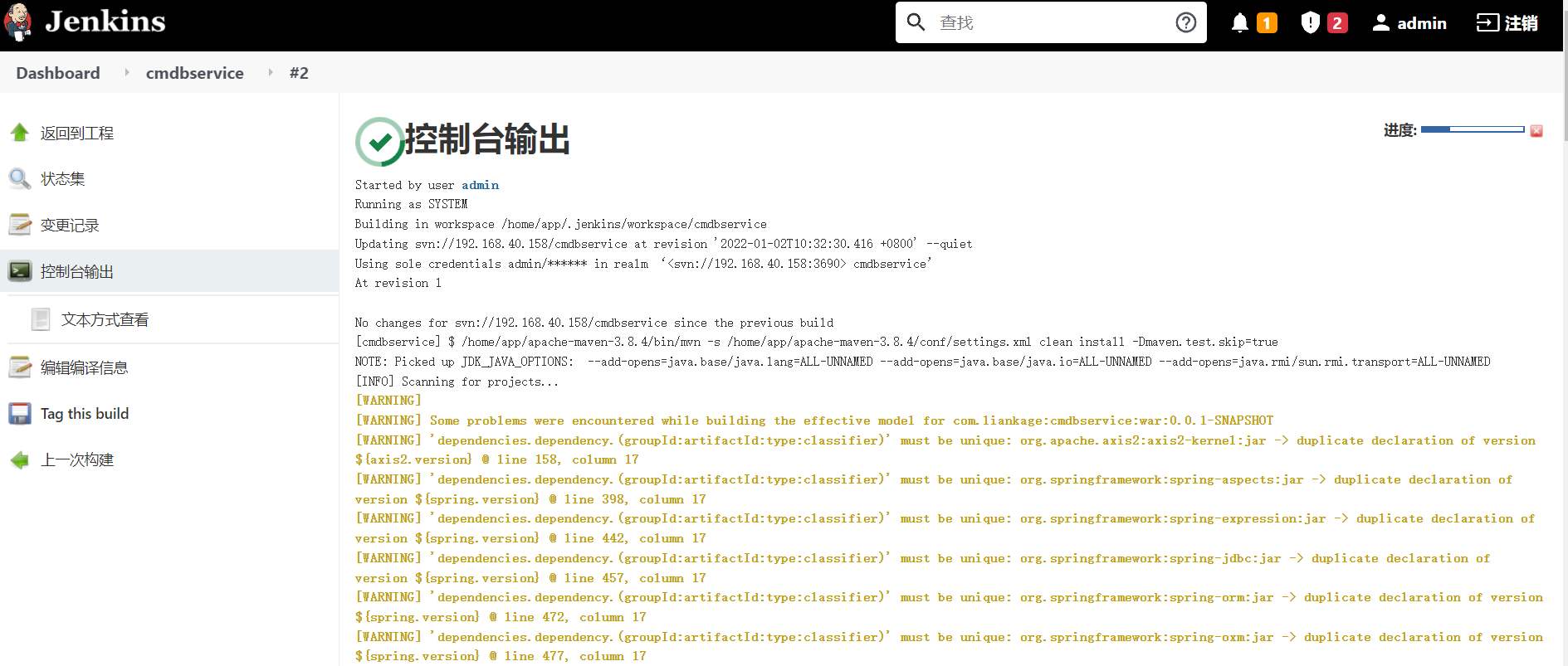 Jenkins+Maven+Svn 环境搭建，实现自动化部署、持续集成、和交互（Svn可以选用目前主流的Gitlab）这里都会列举到_jenkins+svn+maven-CSDN博客