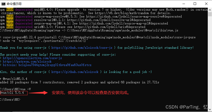 前端vue-cli安装，以及cmd无法识别指令的问题（前端环境）_安装完vue-cli,vue命令不识别-CSDN博客