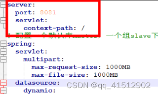 金蝶部署项目_金蝶apusic中间件部署-CSDN博客